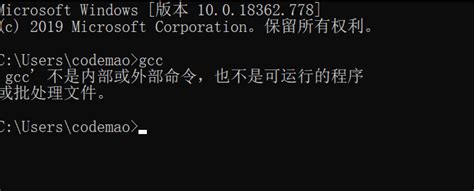 windows下gcc的安装和使用（更新） 腾讯云开发者社区 腾讯云