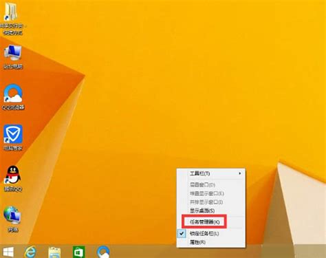Win8系统怎么显示任务管理器pidu启动
