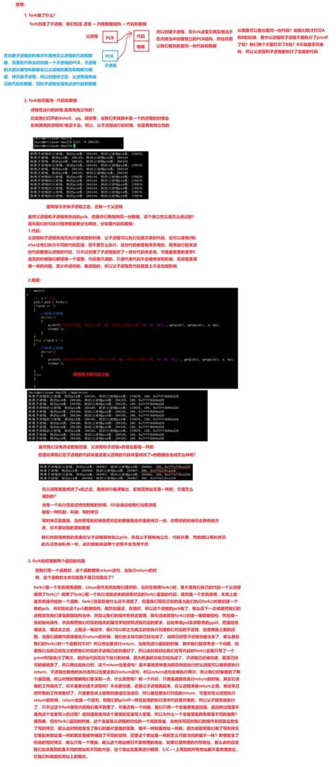 linux fd isset 详解linux编程中fd isset的重要作用及基本概念 linux命令大全 手册