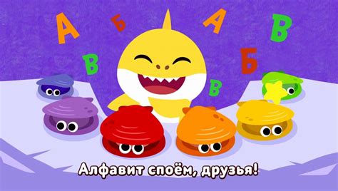 Мультсериал «Акулёнок» – детские мультфильмы на канале Карусель
