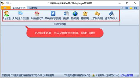利用代码生成工具快速生成基于SqlSugar框架的Winform界面项目 伍华聪 博客园