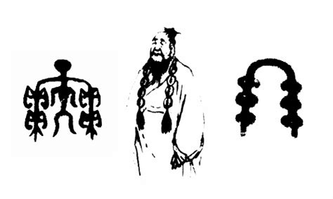 朋甲骨文福字甲骨文宇甲骨文大山谷图库