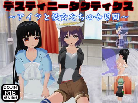 1121割引開始ゲーム作品まとめ！ Dlチャンネル みんなで作る二次元情報サイト！
