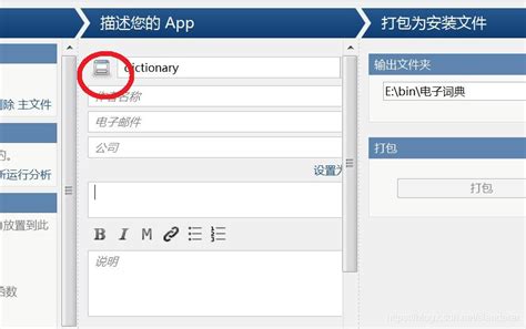 matlab 手把手带你制作第一个app designer程序 电子词典 matlab 的mlapp文件怎么生成 matlab app
