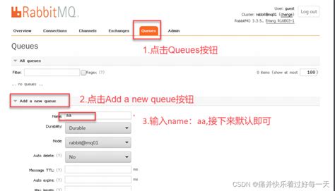 Rabbitmq集群部署与配置教程 Csdn博客
