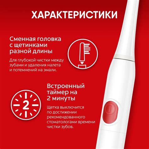 Насадки сменные для электрической зубной щетки «Proclinical 150» — Colgate