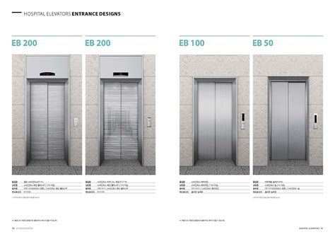 현대 엘리베이터 일반 장애인전용 병원용 의료용 규격 사이즈 Cad 도면 네이버 블로그
