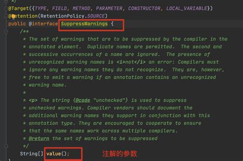 java基础概念67 注解annotation java注解的作用 csdn博客
