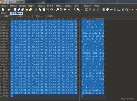 【攻防世界刷题】misc 3 适合作为桌面 【攻防世界刷题】misc 3 适合作为桌面
