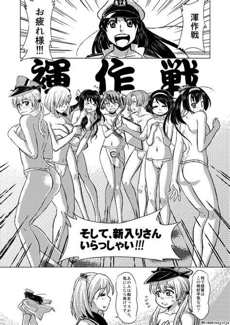 Buntaichou Art Danbooru