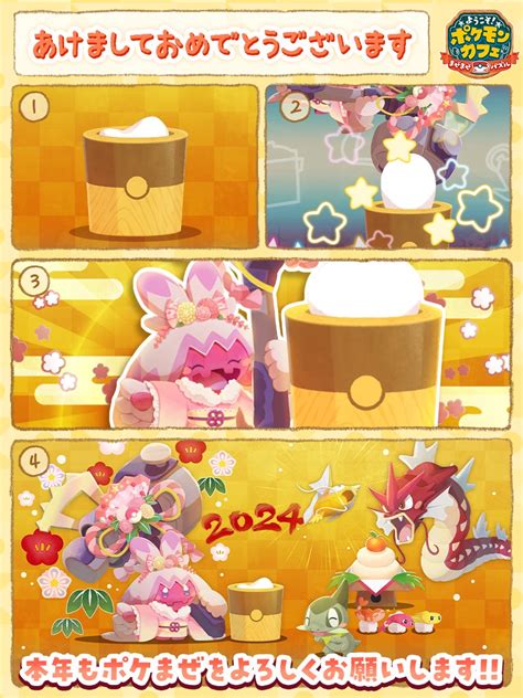 Magikarp Gyarados Tinkaton Tatsugiri Axew And 3 More Pokemon And