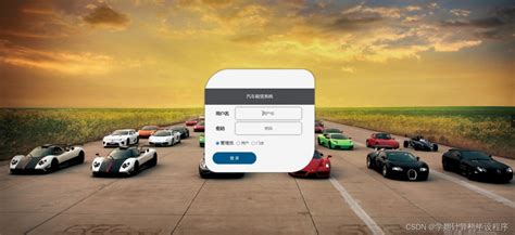 附源码 计算机毕业设计java汽车租赁系统java汽车租赁系统设计报告学姐计算机毕设程序的博客 Csdn博客