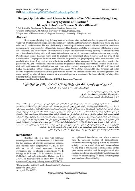Pdf Design Optimization And Characterization Of Self Nanoemulsifying Drug Delivery Systems Of