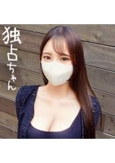 抜きどころしかない美女このビジュアルで最高の身体レベル高すぎて何度でもシコれるSEXちか docs