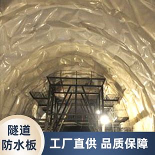 Eva防水板隧道屋面防水卷材防渗透公路基涵洞工程现货源头厂家 阿里巴巴