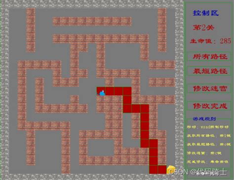 数据结构课设——老鼠走迷宫老鼠走迷宫python课程设计报告 Csdn博客