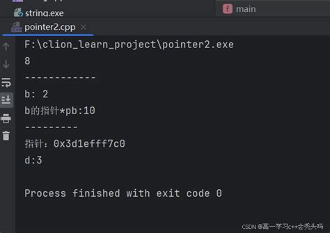 C指针与常量的关系 Csdn博客