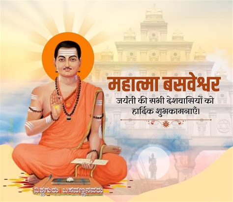 Ramesh Srinivasan On Linkedin Respect Devotion