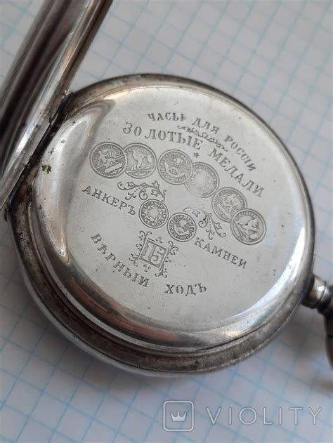 Часы Карманные царские серебряные 63 грамма . больше. На рабочие . – на ...