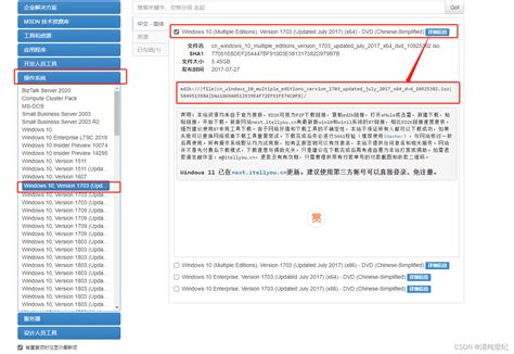 windows历史版本下载
