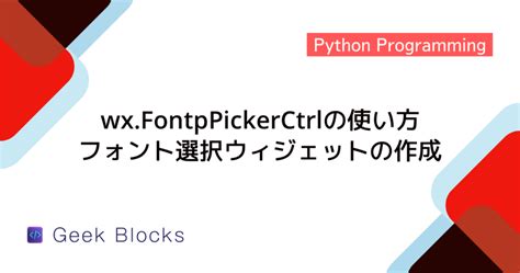 Python 並列処理でCPUのコア数を制限する方法