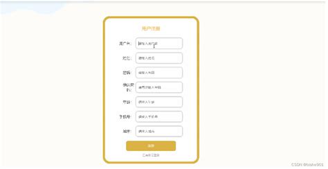 计算机毕设（附源码）java Ssm基于智能推荐的胖达大码服装定制网基于java的服装智能推荐 Csdn博客