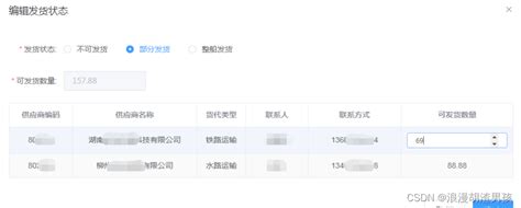 Elementvue表格点击变成输入框并获取焦点（可编辑状态）el Table中表格获取焦点显示输入框 Csdn博客