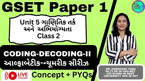 Gset Ucg Net Paper 1 Unit 5 Alphabetical And Numeric Series 2 Concept Pyqs Youtube