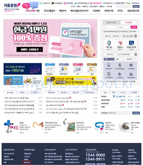 키움증권 openapi로 퀀트 주식 거래하는 방법 방구석지니와 ai 활용 블로그