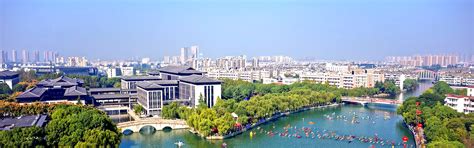 我院参与2024中国纺织染整专业学术交流年会 纺织服装学院