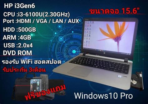 Notebook Hp Probook G I Gen