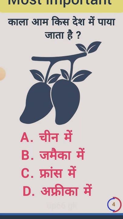 please answer comment viralvideo like subscribe youtube