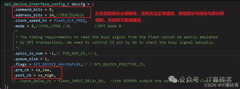 《esp32从0到1》之spi Flash数据读写w25q32esp32 Spi Flash Csdn博客