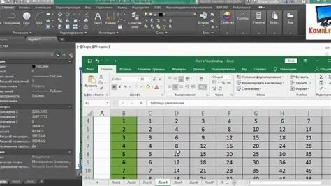 Как Вставить Таблицу Excel в Автокад Смотреть онлайн в поиске Яндекса