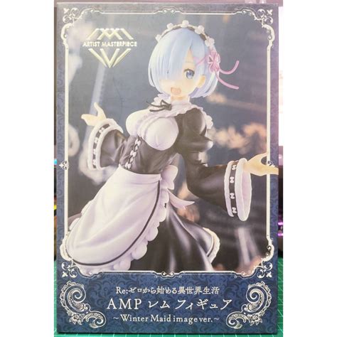 全新現貨未拆 日版 Taito 景品 Re 從零開始的異世界生活 Amp 雷姆 冬季女僕 不挑盒況 蝦皮購物