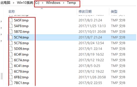 电脑tmp文件用什么打开？多种打开方法汇总 装机吧