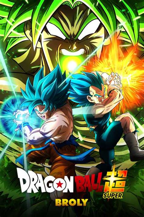 Dragon Ball Super Broly 2018 Minizaki The Poster Database Tpdb