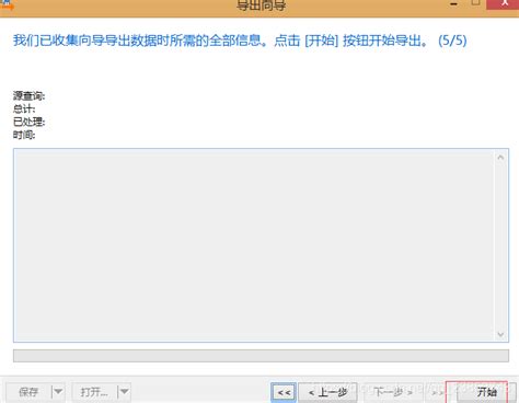 使用navicat如何生成数据库字典navicat 生成数据字典 Csdn博客