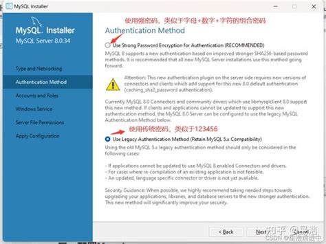 保姆级 MySQL的安装配置教程非常详细 微 醺 博客园