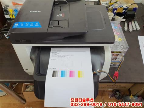 인천 남동구 구월동 프린터 내방 As 수리 삼성 Sl J3570fw 무한잉크 소모품시스템문제카트리지문제 네이버 블로그