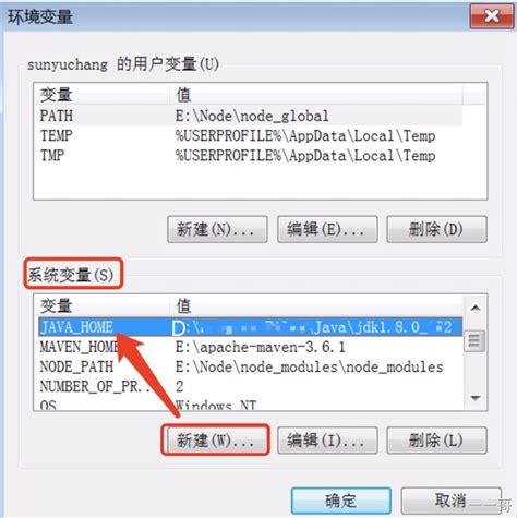 java 环境变量配置详细教程（2023 年全网最详细，没有之一） 千锋it教育 infoq写作社区