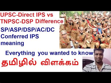 Direct IPS Vs DSP Difference DSP ASP SP ACP DCP Conferred IPS Difference Explained In