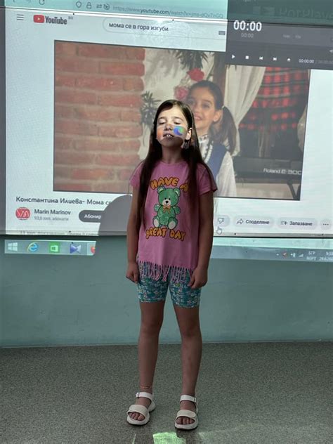 СУ Пейо Яворов Сливен