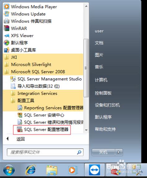 SQL Server 的错误解决办法 hifish 博客园