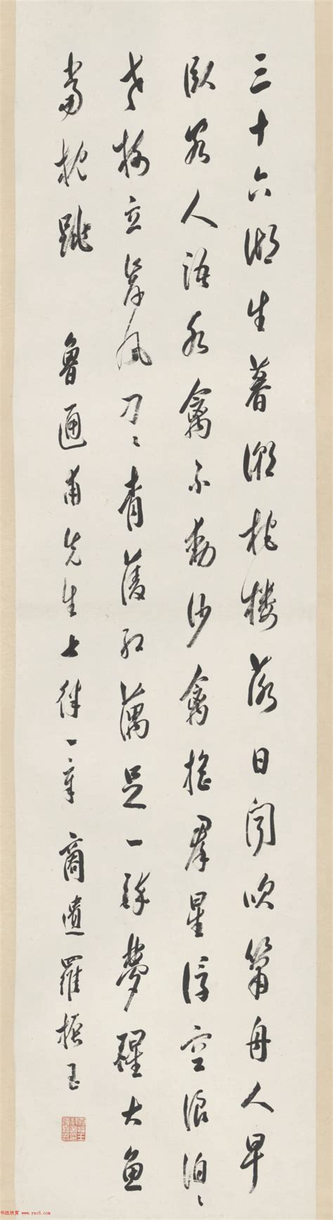 罗振玉四体临帖四条屏书法空间书法欣赏