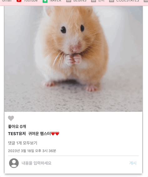 Project React 엔터enter 키 이벤트 적용하기 Onkeypress Event