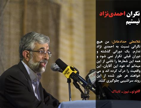 امام جمعه تهران حفظ کتاب‌های گمراه‌کننده، حرام استپلیس تهران برخی