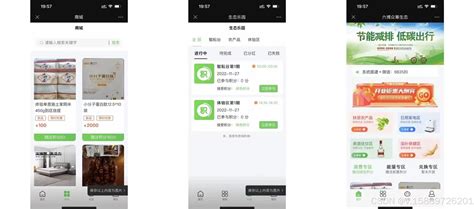 众筹系统小程序功能规划开发实例分享有没有小程序众筹 Csdn博客