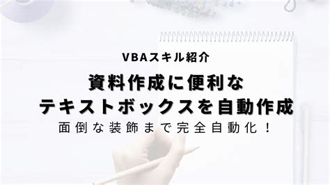 【vba】複数行のコードを一括コメントアウト（先頭に ‘ ）する方法！ ヒガサラblog