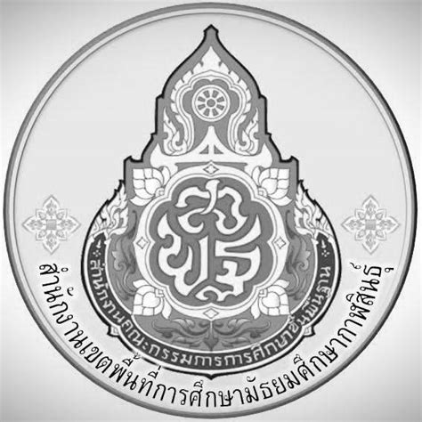 ข่าวประชาสัมพันธ์ วันที่ 29 กุมภาพันธ์ุ 2567 เวลา 09 00 น นายตระการเกียรติ ปากเสนาะ รอง ผอ สพ